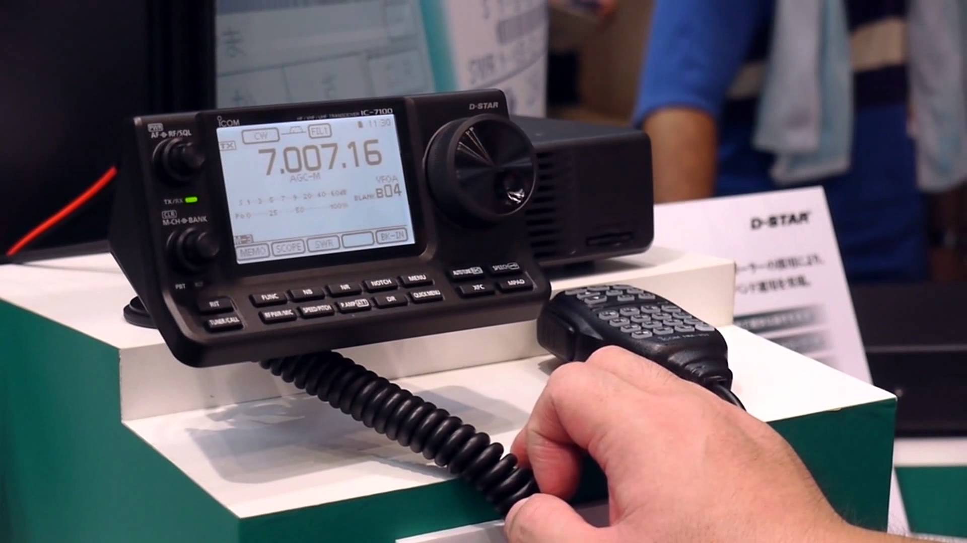 Service Manual ICOM IC 7100 Service Manual ICOM IC 7100